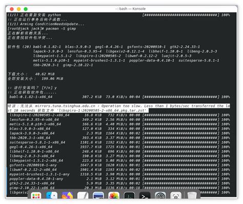 Arch源故障 · Issue 1120 · Tunaissues · Github