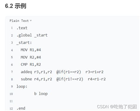 Armday02(汇编语法、汇编指令) Armday02(汇编语法、汇编指令)