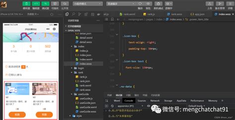 投票活动小程序开发搭建投票软件开源代码 Csdn博客