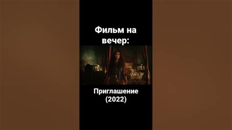 Фильм Ужасы Детективный триллер Томас Доэрти Натали Эммануэль Стефани Корнелиуссен