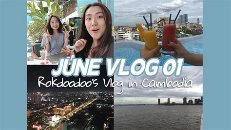 Vlog⎮캄보디아 브이로그 21⎮특별한 사람과 함께라면😍 Youtube
