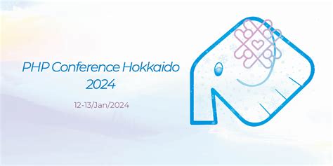 Phpカンファレンス北海道2024 Phpcondo Forteejp