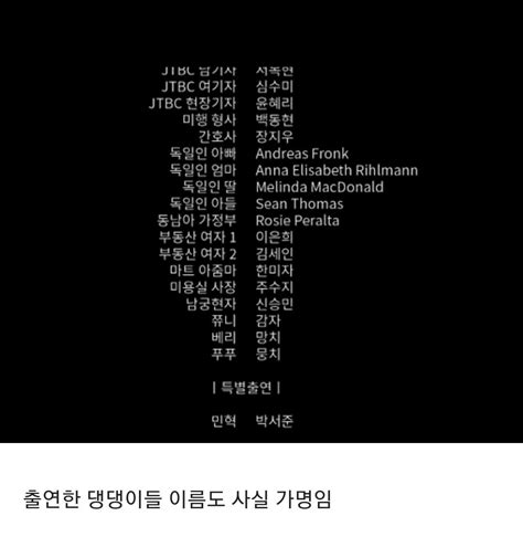 짧고 굵은 동영상 영화 기생충 디테일