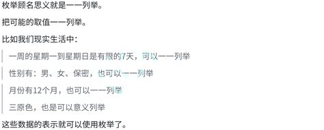 【c语言】结构体(struct)最全的讲解(万字干货)以及枚举类型 Csdn博客 【c语言】结构体(struct)最全的讲解(万字干货)以及枚举类型 Csdn博客