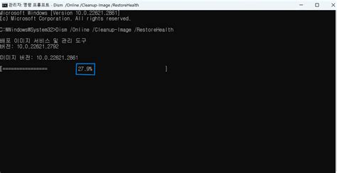 윈도우 작업 표시줄 사라짐 원인 해결 3가지 방법