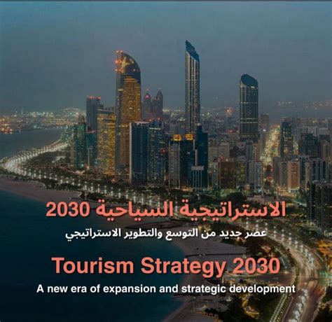 Akhil Anumolu On Linkedin Abudhabi Tourism Aviation