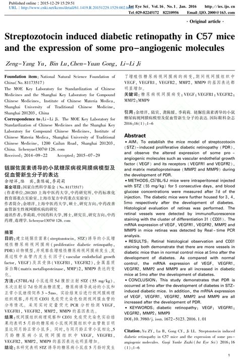 Pdf Streptozotocin Induced Diabetic Retinopathy In C57 Mice And The
