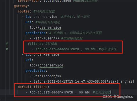 统一网关gateway统一出口网关 Csdn博客