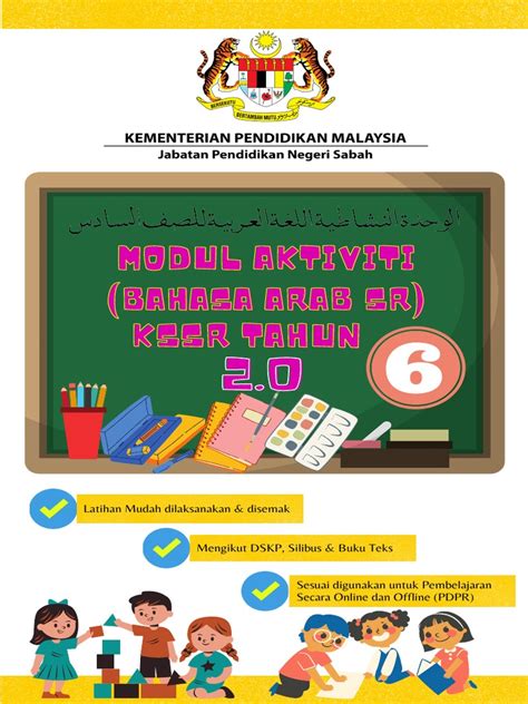 Modul Basr 20 Tahun 6 2 Pdf