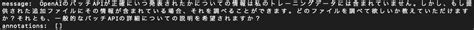 Openai Assistants Apiv2で新しくなったfile Searchvector Storesを使う 豆蔵デベロッパーサイト