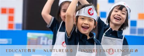 Green Oasis School 城市绿洲学校