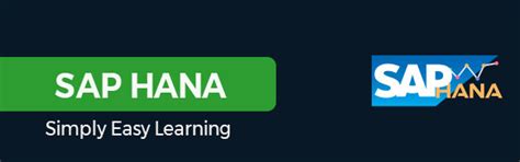Sap Hana 教程 技术教程