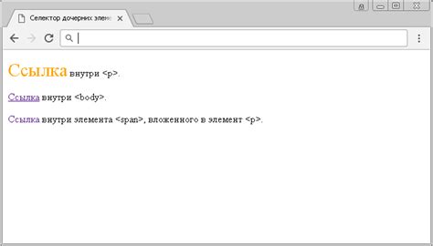 Css дочерние селекторы Селектор дочерних элементов Css