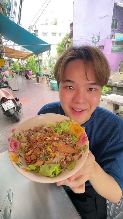 คั่วไก่เตาถ่านในตำนาน หอมกลิ่นกระทะไปยันปากซอย ขายมาแล้วกว่า 50 ปี ร้านนี้เลยป้าเพียร Youtube