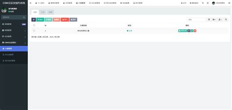 Csm会议室预约系统源码一款适支持手机端、电脑端可以申请的会议室预约管理系统uuid2 It资源网