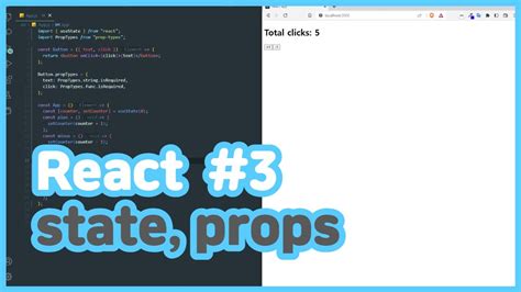 리액트 react 3강 state와 props youtube