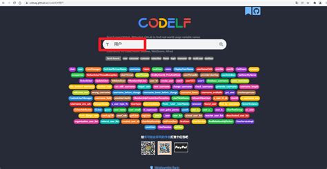 变量名命名网站强烈推荐变量命名网站 Csdn博客