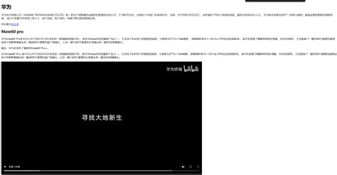 Web前端——html基础：标签语法（标签结构）、html骨架、标签的关系、注释、标题标签、段落标签、换行和水平线、文本格式化标、图像标签