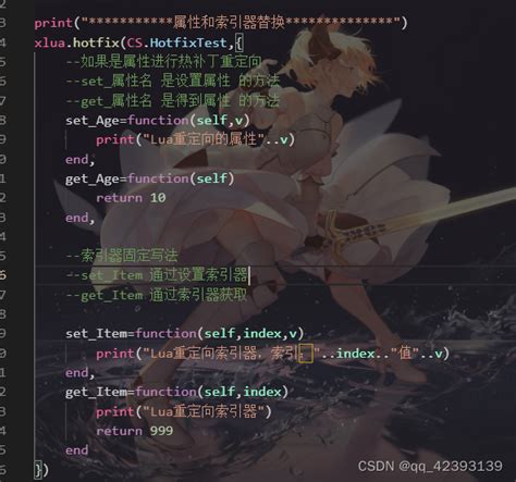 Unity Xlua学习笔记（四）：hotfix热补丁xlua Hotfix Csdn博客