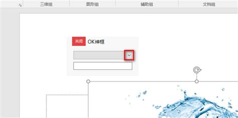 如何利用ppt将一张图片分割为多张360新知