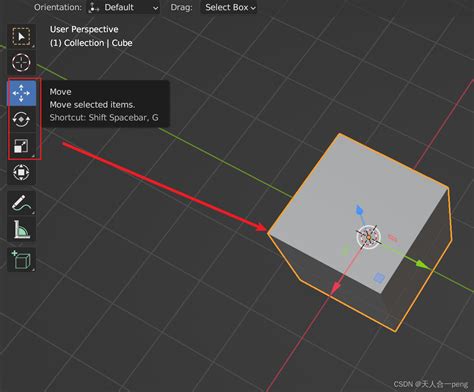 blender界面认识01 csdn博客