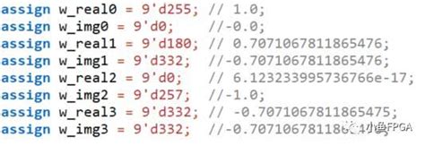基2频率抽取实现fft的verilog程序基2频率fft实现 Verilog篇2 Csdn博客