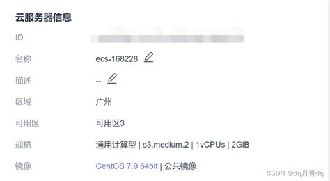 Ubuntu Server 2004 Lts服务器配置frp内网穿透实现ssh远程访问内网ubuntu Frp远程连接 Csdn博客