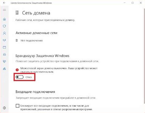 Неполная цепочка сертификатов сервера в Opera как убрать ошибку причины проблемы
