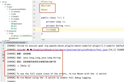 Lombok 同时使用 Data 和 Builder 的巨坑，千万别乱用！ Java技术栈 博客园