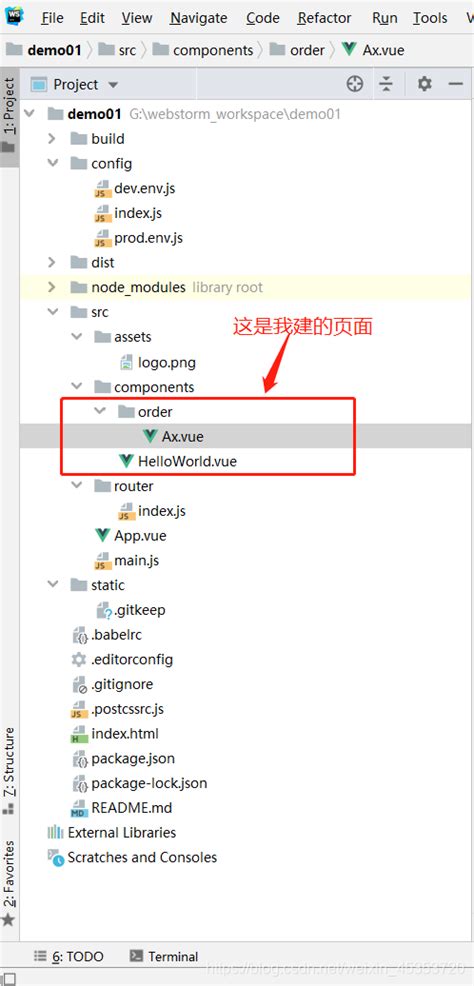 使用webstormvue与后端开发webstorm Vue3写页面 Csdn博客