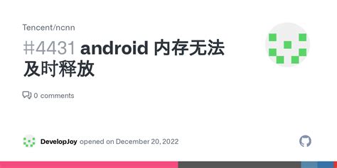 Android 内存无法及时释放 · Issue 4431 · Tencentncnn · Github