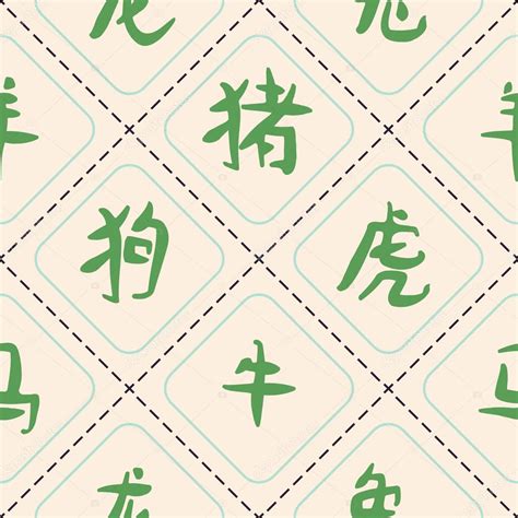 중국 12 궁도의 표시를 의미 하는 상형 문자와 완벽 한 배경 스톡 벡터 ©drutska 71437903