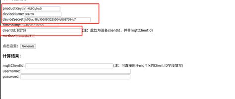 Stm32安信可ai Wb2 12f连接阿里云物联网平台ai Wb2 12f Kit Mqtt Csdn博客