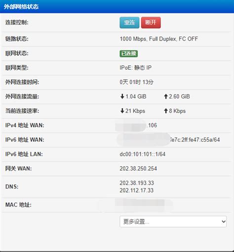 R2100的wifi在ipv6测速时下行速度异常 · Issue 763 · Hanwckfrt N56u · Github