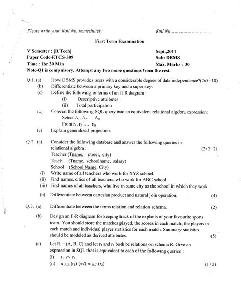 ggsipu education ggsipu 5th sem 1st term previous year paper dbms 2011