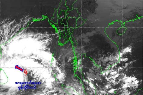 အမြင့်ဆုံးလေတိုက်နှုန်း တစ်နာရီလျှင် မိုင် ၄၀ နှုန်းခန့် တိုက်ခတ်နိုင