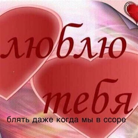 Сохранённые фотографии | Милые тексты, Милые сообщения, Мемы