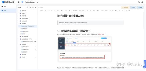 企业知识库搭建指南：企业知识库所具备的三大要点，不能忽略！ 知乎