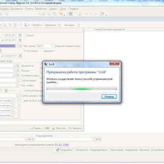 Касперский 2011 и 1С Предприятие 8.2 - Записки IT специалиста