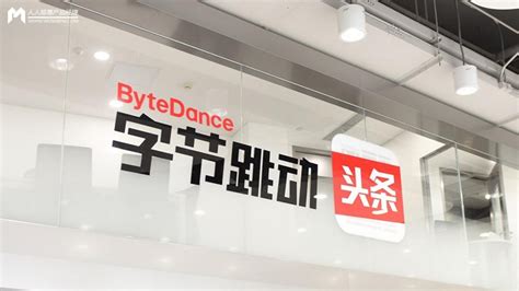 估值750亿美金，从今日头条看字节跳动这家公司背后的产品逻辑 人人都是产品经理
