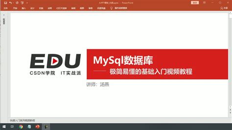 026 between and和not between and查询某个字段的值在某个范围之间的数据 极简的mysql入门速成视频教程【完整版