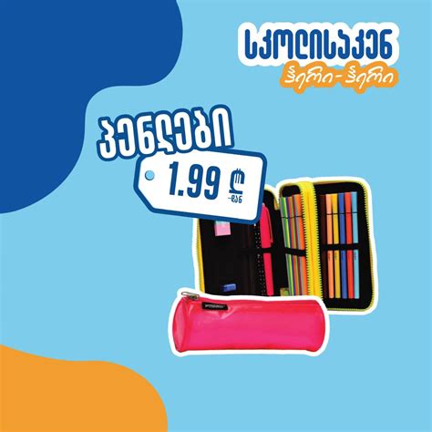 Biblusi • ბიბლუსი Added A New Photo — Biblusi • ბიბლუსი