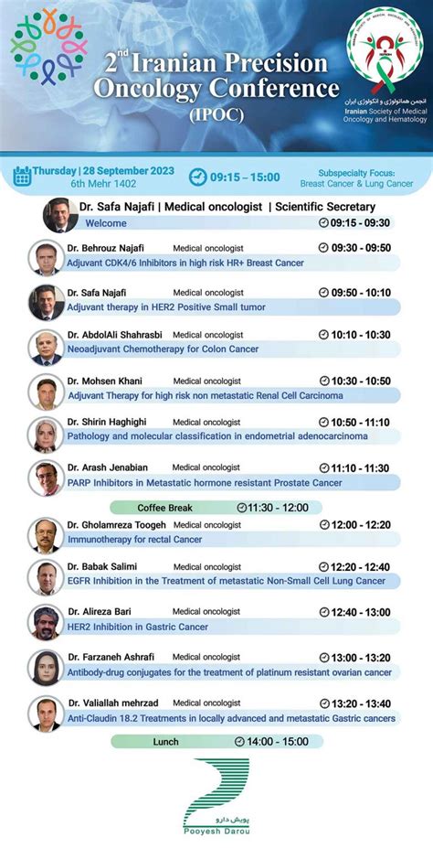 Pooyesh Darou 2nd Iranian Precision Oncology Conference Ipoc