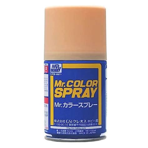 Mr컬러스프레이 No 44 탄반광 4973028928389 건담붐