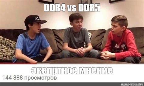 Meme DDR vs DDR экспртное мнение All Templates Meme arsenal com