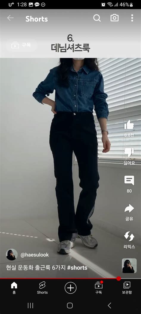 👔진심 이 패션유튜버 옷핏이랑 직장인룩 다 너무 내취향임👚 인스티즈instiz 일상 카테고리