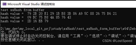 Xxhash 编译 库用法libxxhash Csdn博客