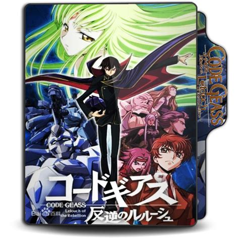 Code Geass V1 Folder Icon By Ahmedfarouk20 On Deviantart