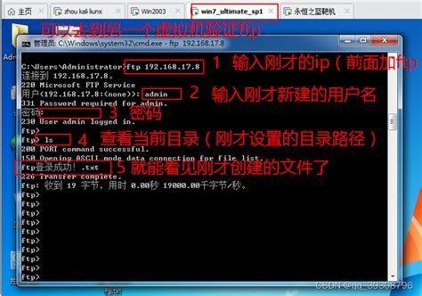 kali linux 身份认证攻击 kali认证 csdn博客