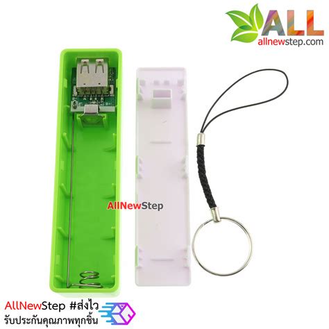 Arduino Esp8266 Nodemcu Esp32 Power Bank แหล่งจ่ายไฟ Arduino Nodemcu Esp8266 และชาร์จไฟได้ในตัว